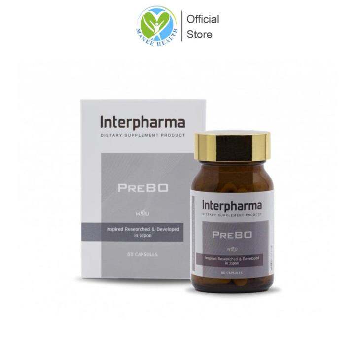 Interpharma PreBO 60 capsule ผลิตภัณฑ์เสริมอาหารอินเตอร์ฟาร์ม่า พรีโบ่ ขนาด 60 แคปซูล | Lazada.co.th