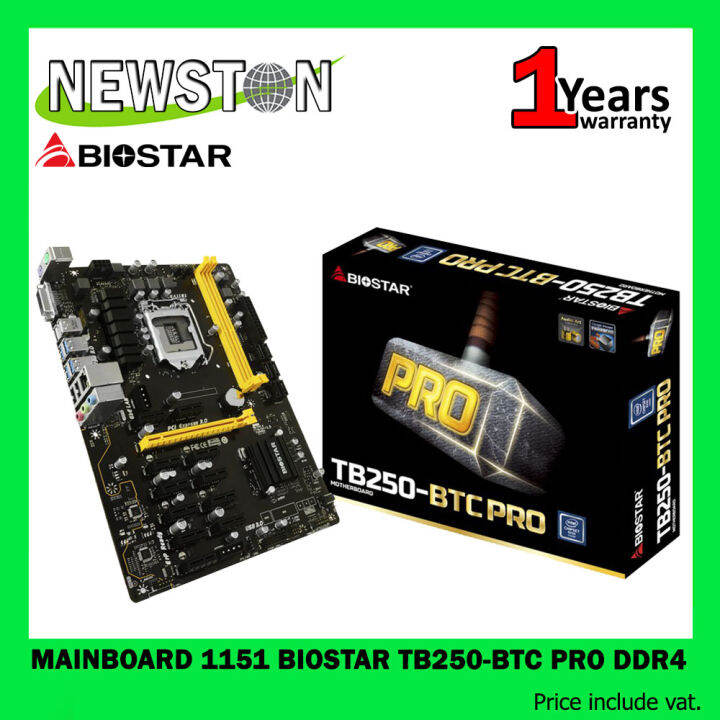 MAINBOARD (เมนบอร์ด) 1151 BIOSTAR TB250-BTC PRO DDR4 | Lazada.co.th