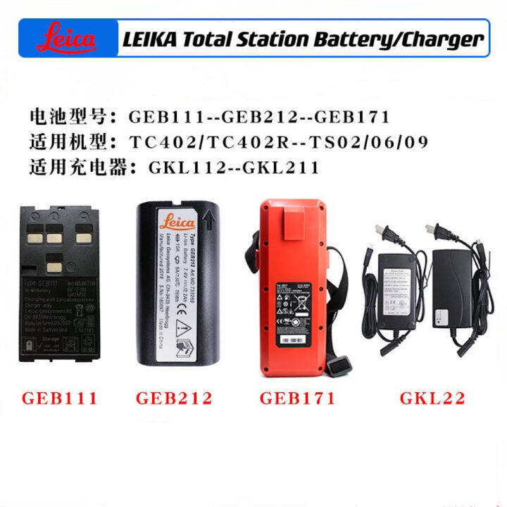 LEICA Total Station Battery GEB111/121/212 GEB221 Battery GKL311 ...