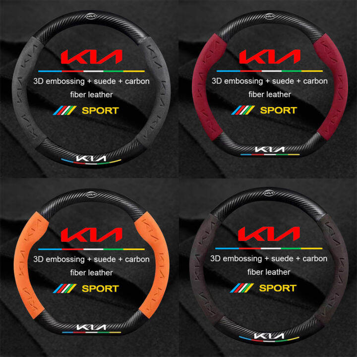 Fit for Kia K2 K3 K5 K7 Sorento Sportage Carens Niro Wrangler Liberty 3D Embossed Suede Matt ...