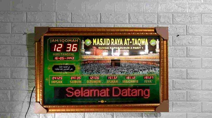 JAM MASJID DIGITAL JADWAL SHOLAT / JAM MASJID TULISAN BERJALAN | Lazada Indonesia