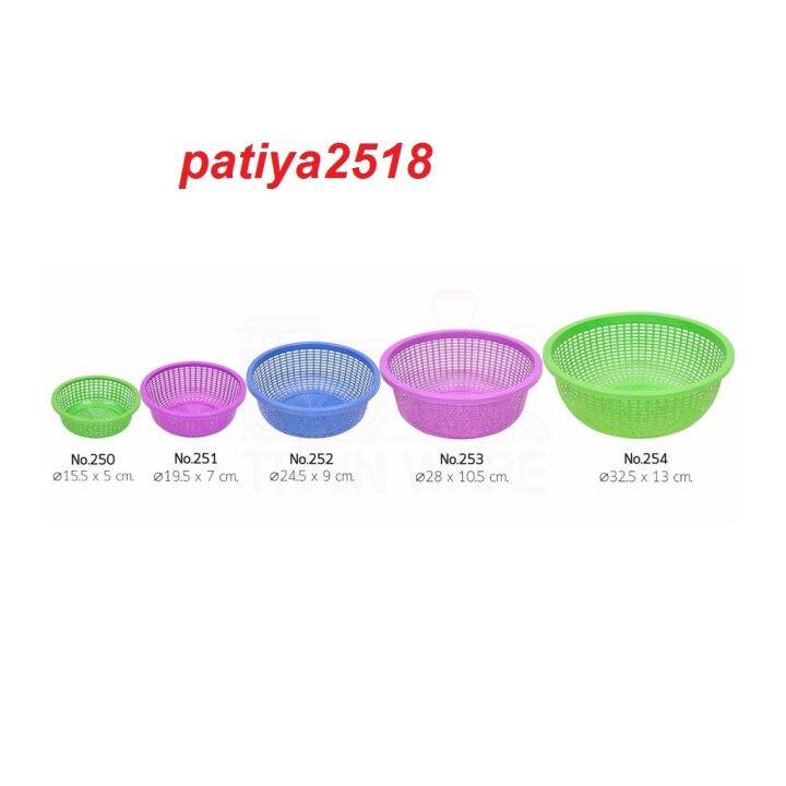 ใบละ คละสี ส่งจริงร้านเปิดใหม่ มีหลายขนาด ตะกร้า กลมขนาดเล็ก ใหญ่ ตะกร้าขนมจีน ตะแกรง กระชอน ...