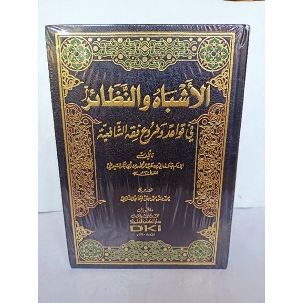 KITAB ASYBAH WAN NADHOIR ( DKI BEIRUT ) | Lazada Indonesia KITAB ASYBAH WAN NADHOIR ( DKI BEIRUT ) | Lazada Indonesia