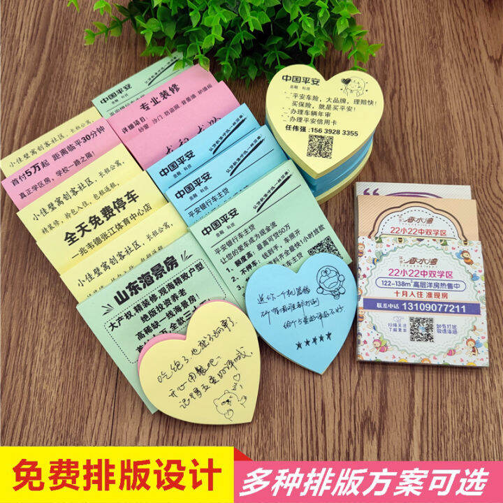 Small advertising real estate loan sticky notes n times customized ...
