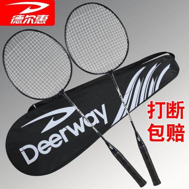 Delhui badminton racket single double shot genuine game adult durable ...