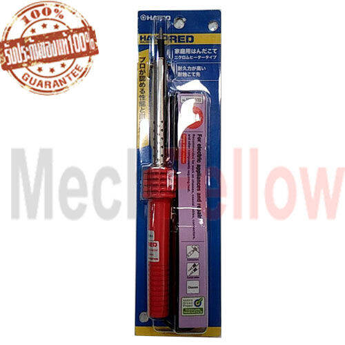 หัวแร้งบัดกรี HAKKO ON.503F-V22 | Lazada.co.th