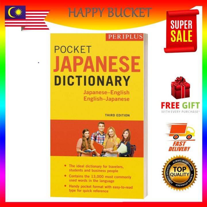 [READYSTOCK] Periplus Pocket Japanese Dictionary : Japanese-English ...