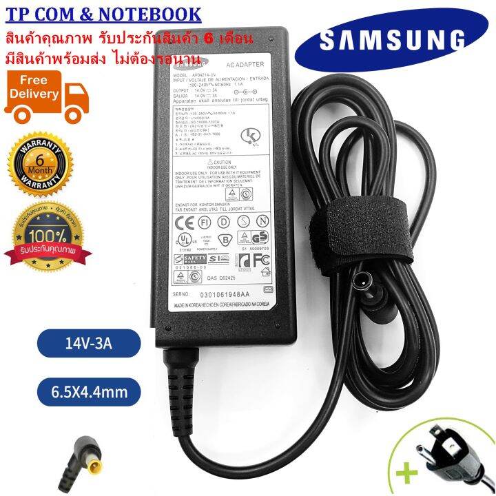 MONITOR ADAPTER SAMSUNG อแดปเตอร์จอ LED Samsung 14V 3A 42W หัว 6.5*4 ...