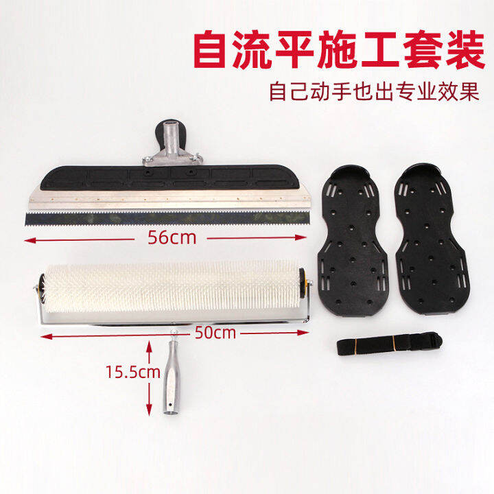 Self leveling cement construction tool set epoxy floor paint rake ...