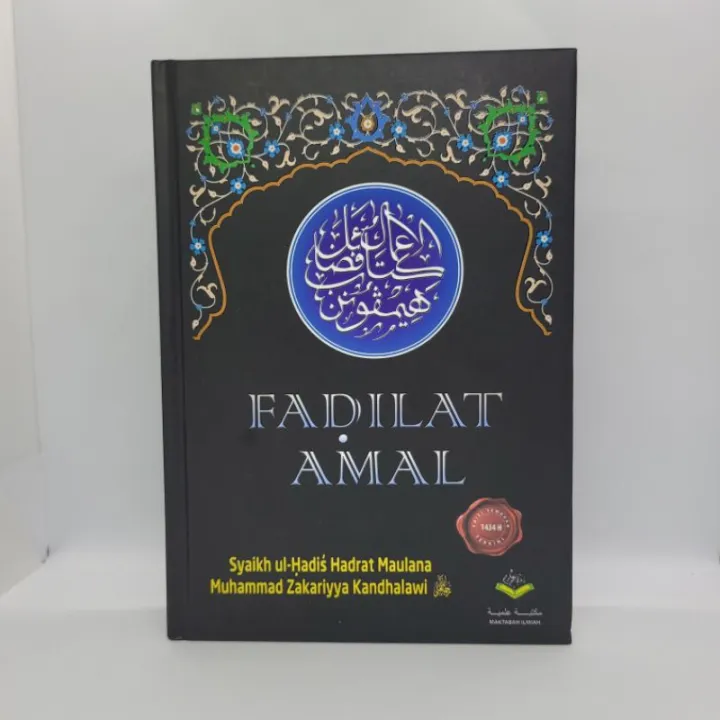KITAB FADHILAT AMAL BARU | Lazada
