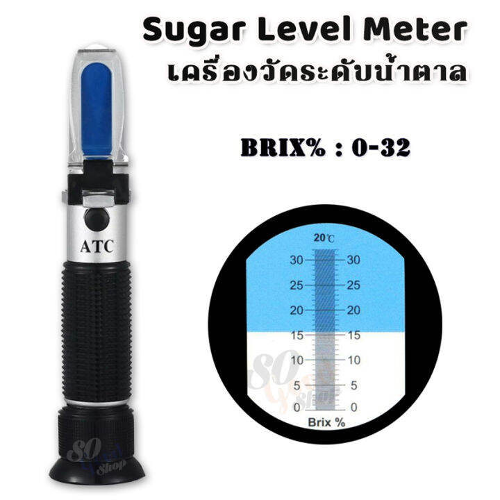 Brix Tester 0-32% Brix Refractometer ATC Sugar Meter For Beer Fruit ...