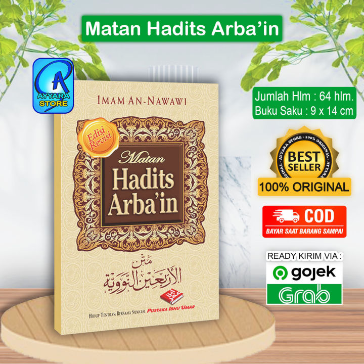 Matan Hadits Arbain - Syaikh Imam An Nawawi - Pustaka Ibnu Umar - Buku Saku - Soft Cover ...
