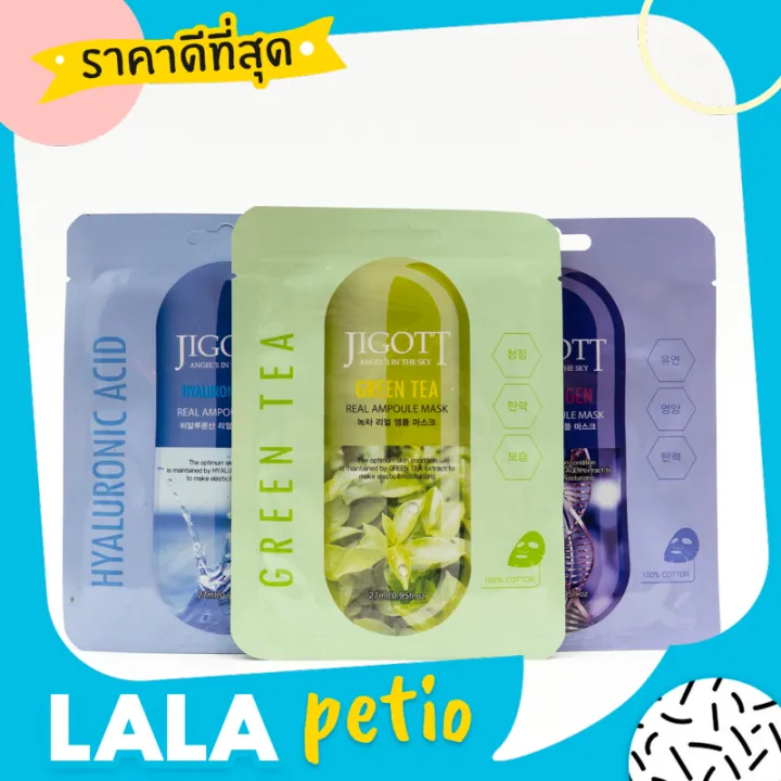 Jigott - Real Collagen Extract Face Mask แผ่นมาส์กหน้า (1 แผ่น) By LALA ...