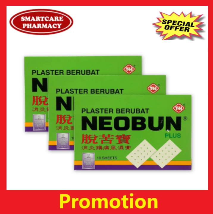 Plaster Berubat Neobun Plus 1 box (10sheets) fast to ship | Lazada