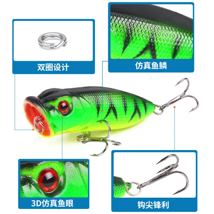 Sub-bait wave scraping floating surface system luminous false bait ...