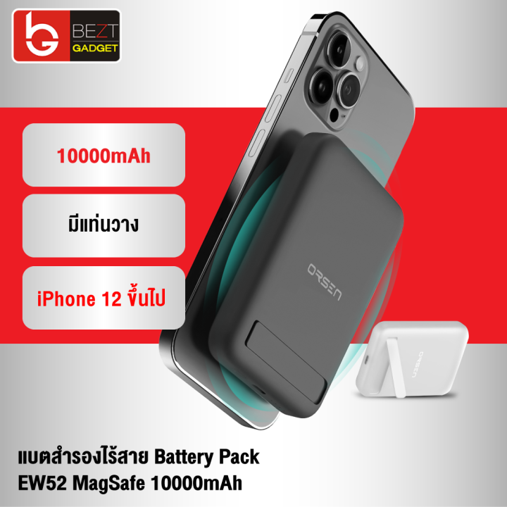 [แพ็คส่งเร็ว1วัน] Eloop EW52 MagSafe 10000mAh PD 20W แบตสำรองไร้สาย ...