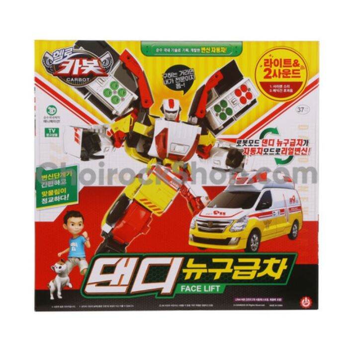 Hello Carbot Dandy New Ambulance Transformation Robot Toy | Lazada ...