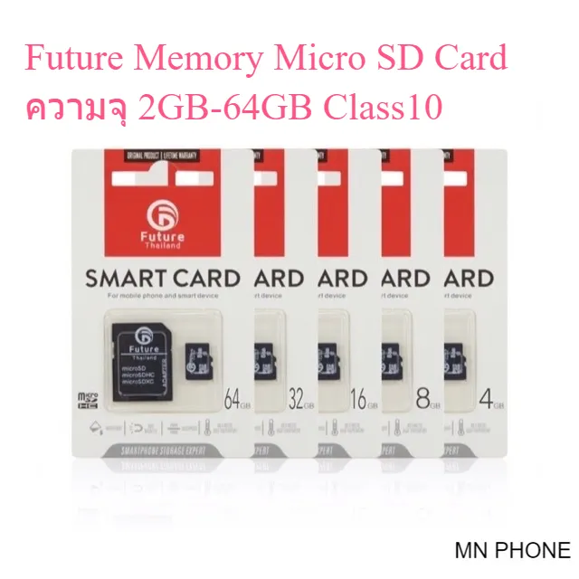 Future Memory Micro SD Card ความจุ 2GB-64GB Class10 เมม เมมเมอรี่การ์ด ...