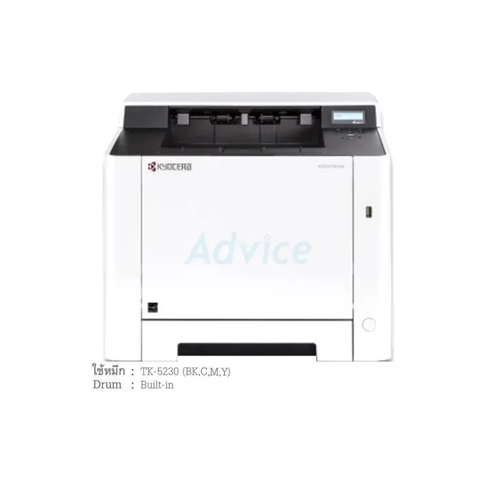 Kyocera Laser ECOSYS P5021CDN | Lazada.co.th