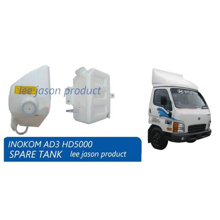 INOKOM AD3 HD5000 SPARE TANK | Lazada