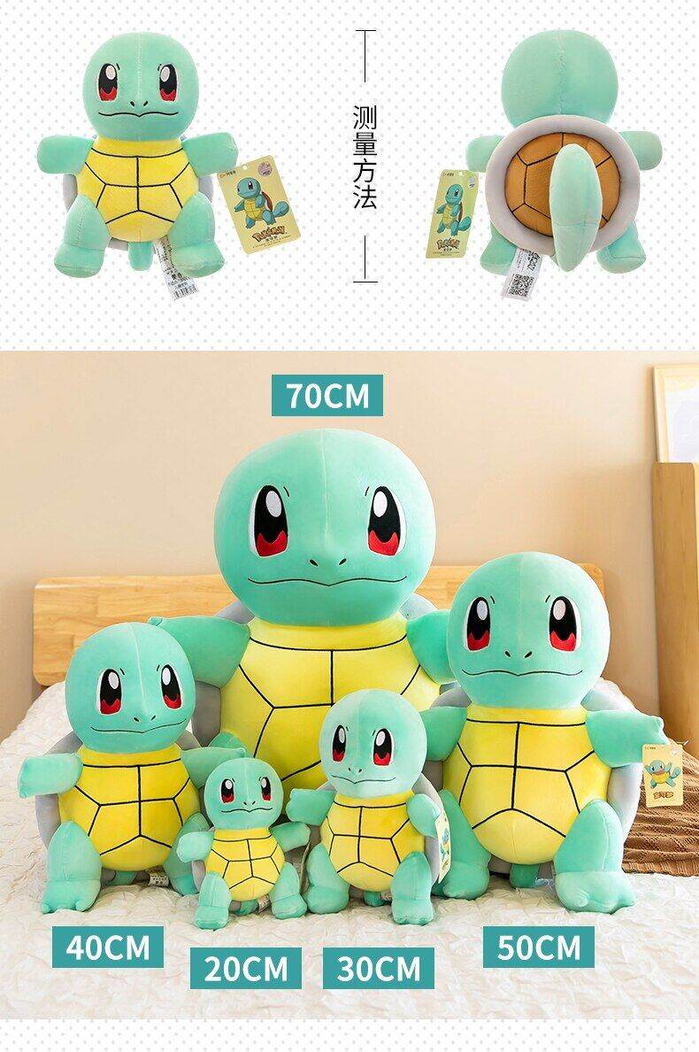 60Cm Squirtle Plush Big Size Pokemon Doll Kawaii Charmander Bulbasaur ...