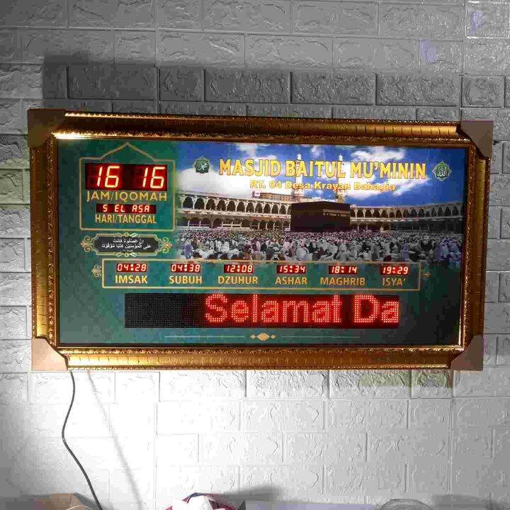 JAM MASJID DIGITAL JAM MASJID BESAR JAM MASJID RUNNING TEXT JAM JADWAL ...