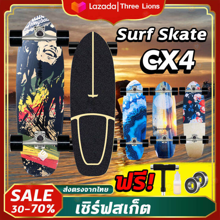 Surfskate Cx4 surf skate เซิร์ฟสเก็ต ทรัค สเก็ตบอร์ด Skateboard cruiser เด็ก ผู้ใหญ่ สเก็ตบอร์ด ...