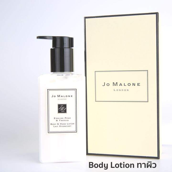 บอดี้โลชั่น Jo Malone London English Pear And Freesia Body And Hand Lotion