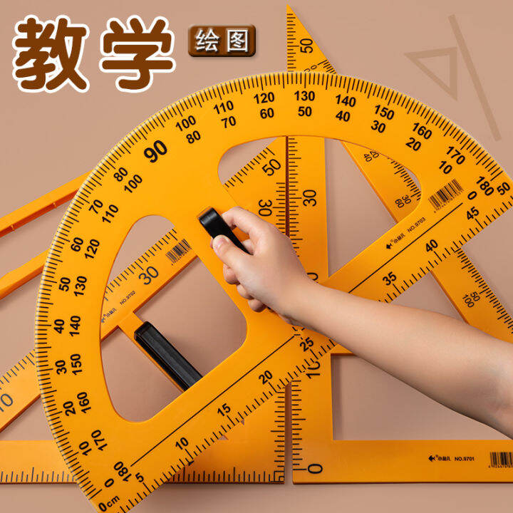 Teaching triangle teachers use math teaching aid ruler 50cm right-angle ...