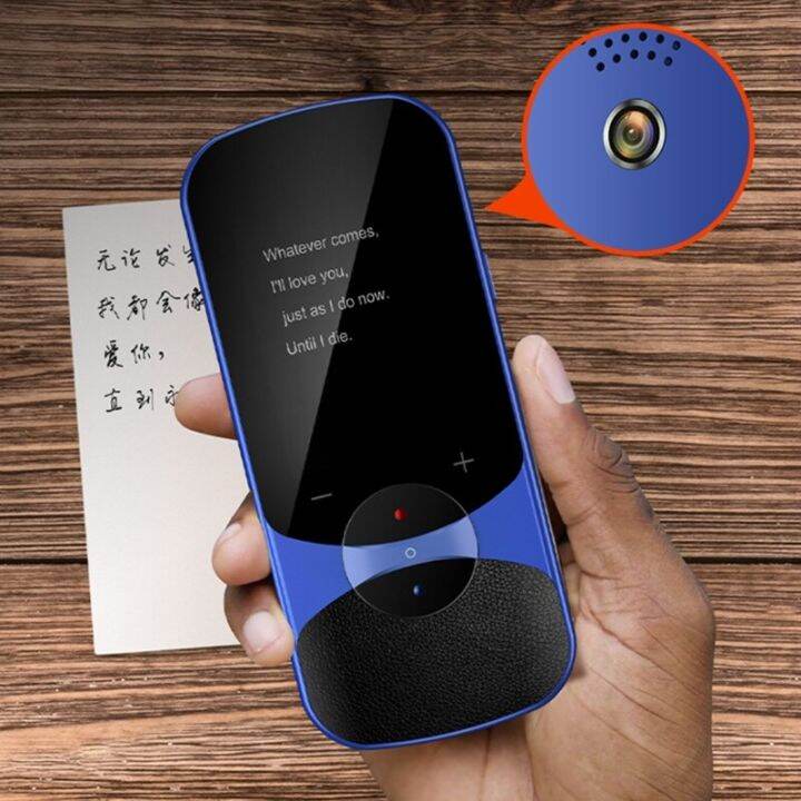 Instant Translator Device Smart 2.4 ''Touchscreen AI Real-Time ...