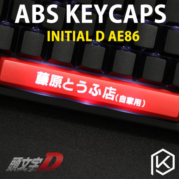 Novelty Shine Through Keycaps ABS Etched Shine Through light Initial D ...