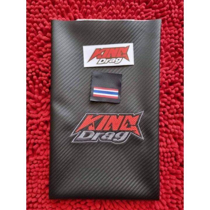KING DRAG THAI SEAT COVER EMBROID DRY CARBON UNIVERSAL FREE STICKER AND ...