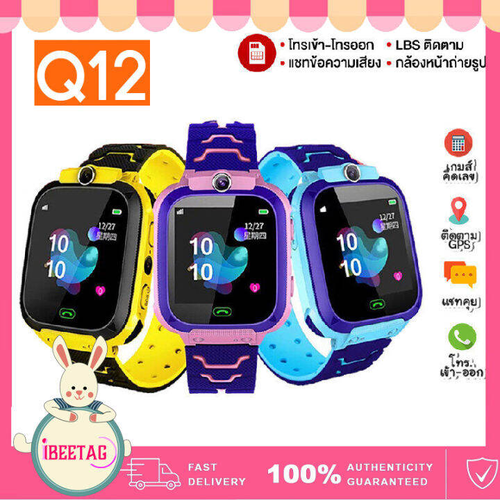 Smart Watch Q12 ใหม่! อัพเกรด เมนูภาษาไทย โทรเข้า-โทรออก มีกล้องถ่ายรูป ...