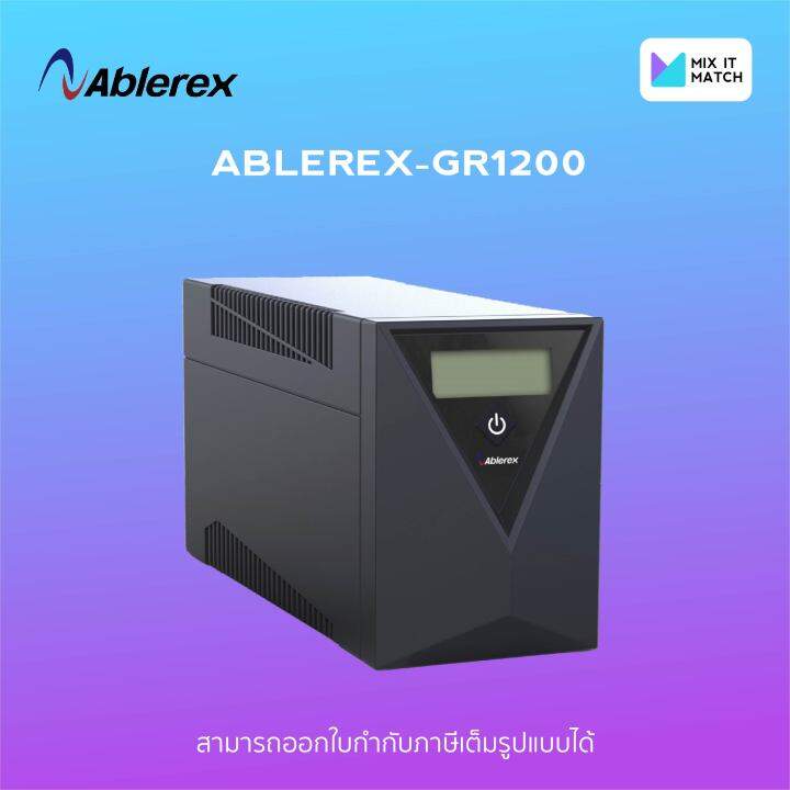 UPS ABLEREX-GR1200 1200va/750w (เครื่องสำรองไฟ) (ABLEREX-GR1200 ...