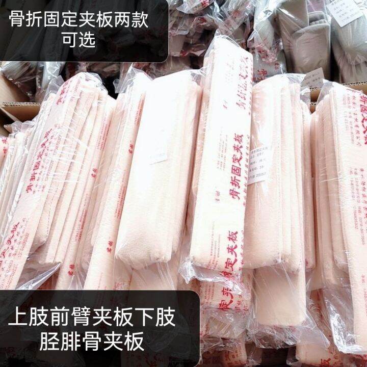 ☎ surgical wooden bone splint orthopedic fracture fixation forearm ...