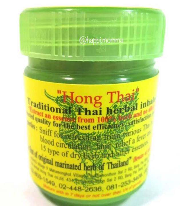Hong Thai Herbal Inhaler (Green & White)- 40gr ea | Lazada PH