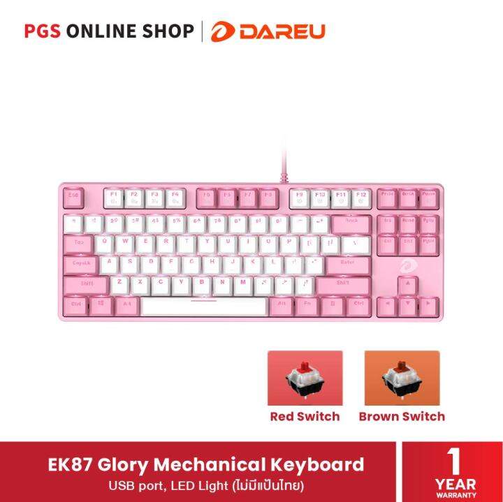 Dareu EK87 Glory Mechanical Gaming Keyboard (คีย์บอร์ดเกมมิ่ง) Red/Brown Switch แป้นพิมพ์ภาษา ...