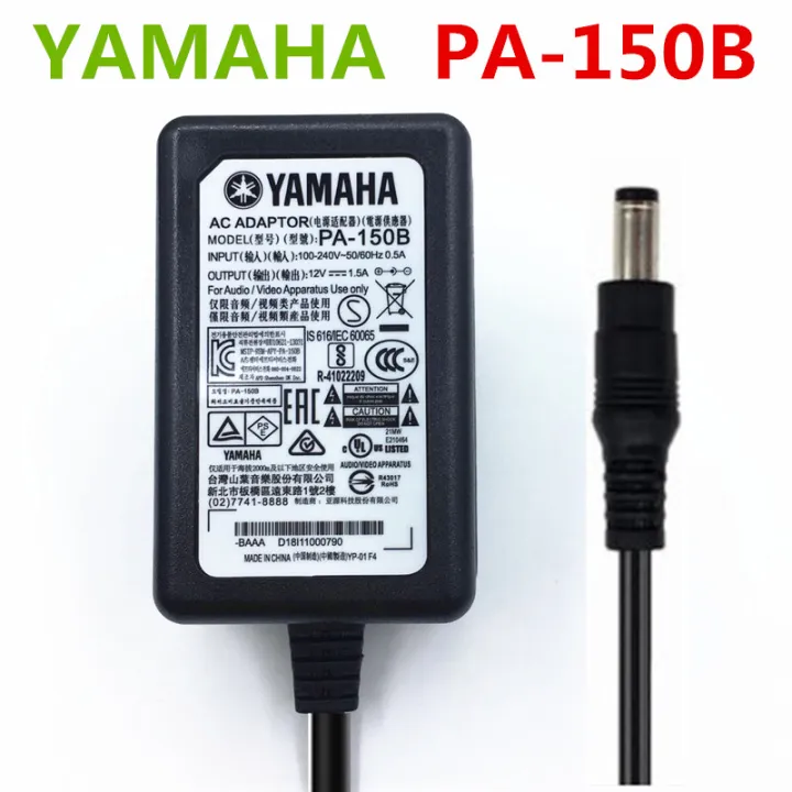 Original/2022☋┋ Yamaha YAMAHA electronic piano power cord adapter ...