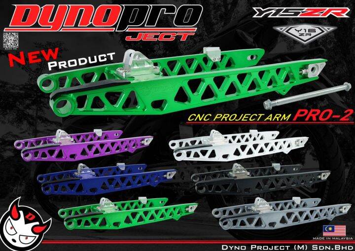 🔥DYNO PRO SW-PRO 2 Y15 SWING ARM CNC DYNO PROJECT SW PRO-2 DYNO PRO Y15 YAMAHA CNC SWING ARM ...