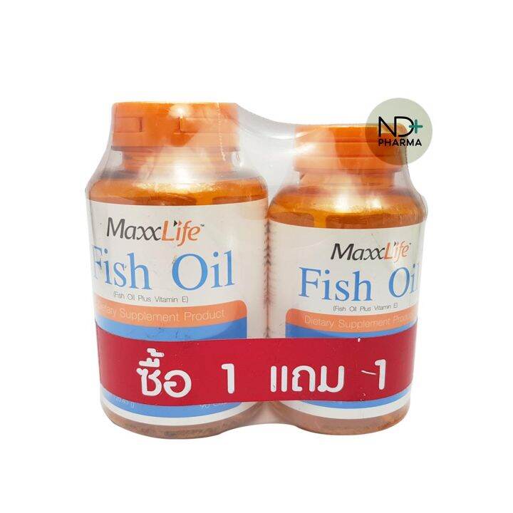 MaxxLife Fish Oil แมกซ์ไลฟ์ ฟิซออยล์ 1 แถม 1 ผลิตภัณฑ์อาหารเสริมน้ำมัน ...