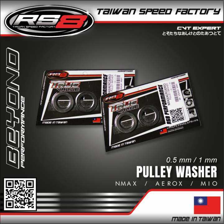 RS8 PULLEY WASHER NMAX/AEROX 1MM & 0.5MM / CLICK 1MM & 0.5MM | Lazada PH