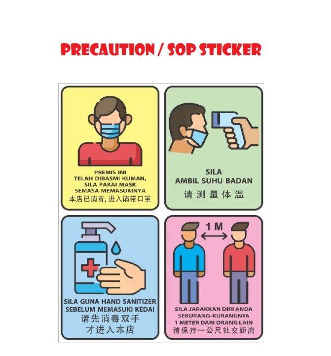 [ READY STOCK ] Precaution Signage SOP Sticker 40cm x 50cm | Lazada