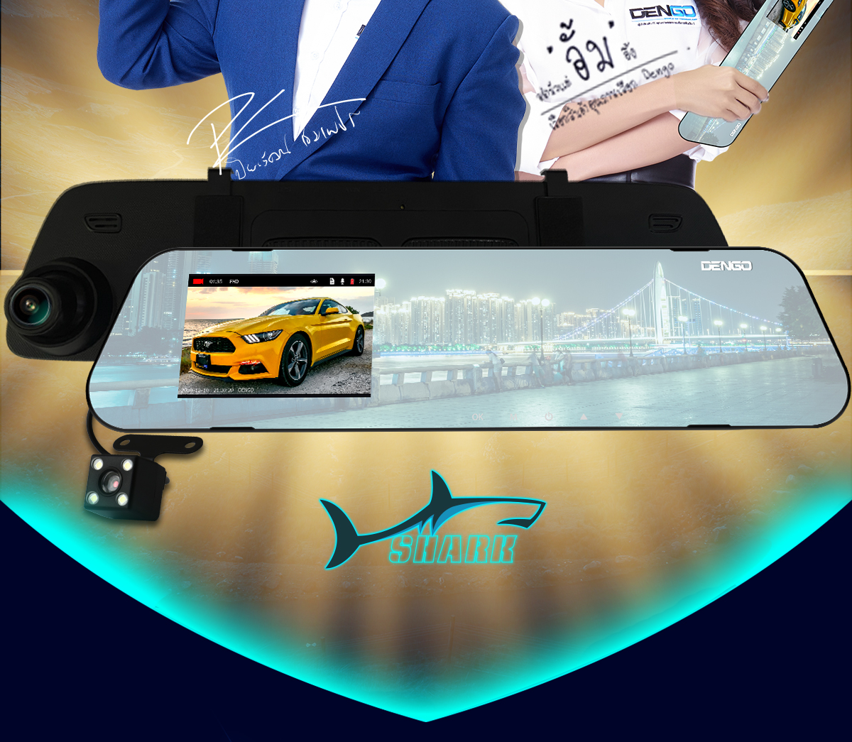 กล้องติดรถยนต์ Dengo Shark คุ้มค่า จอกว้าง สว่างกว่า ชัด Full HD 1080P ...