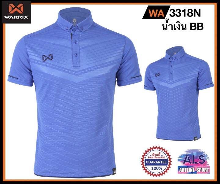 WARRIX SPORT เสื้อโปโล รุ่น Lavida รหัส WA 3318N รุ่นอัดลายด้านหน้า รับประกันของแท้ 100% ...