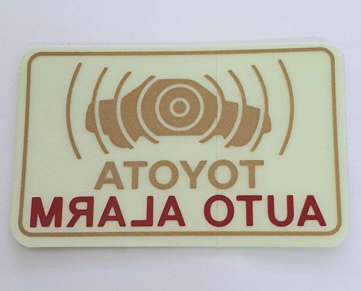 สติกเกอร์/Sticker Toyota AUTO ALARM พาร์ทแท้ (ราคาต่อชิ้น) | Lazada.co.th