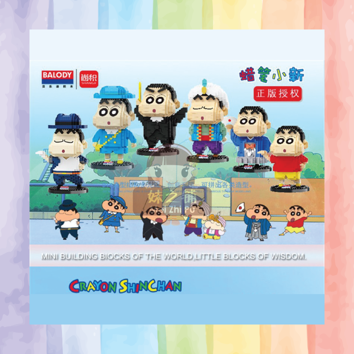 Balody Crayon Shin Chan Lego Nano Block | Lazada