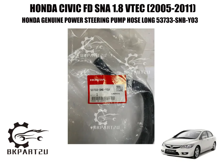 HONDA CIVIC FD SNA 1.8 VTEC (2005-2011) POWER STEERING TANK PUMP UP ...
