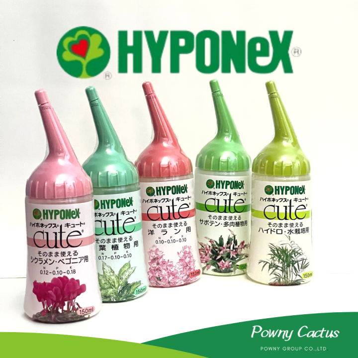 Hyponex CUTE ปุ๋ยปัก ปุ๋ยน้ำ ไฮโพเนกซ์ คิ้วท์ 5สี 5สูตร ใช้ง่าย เห็นผลเร็ว | Lazada.co.th