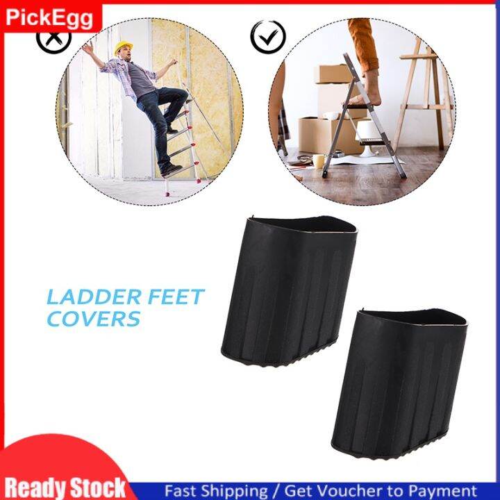 PickEgg [Clearance] 4pcs Ladder Feet Cover Ladder Leg Rubber Pad ...