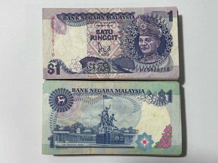 Duit Lama Malaysia RM1 Siri-6 Jaffar | Lazada